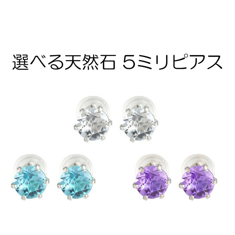 ＼＼ご購入後のアフターサービス／／ ジュエリーは長年使っていると、いろんな劣化がでてきます。 きちんとケアをすれば新品によみがえります。 ●指輪の新品仕上げ、変形直し ●指輪のサイズ直し 1号程度のお直し無料【1回のみ】 ※商品によってはお...