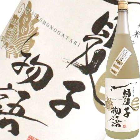 合計ご注文本数が3本未満の場合につきまして 破損防止の為に、ご注文の合計本数が3本未満（1配送先につき）の場合には、専用箱（有料）を使用させて頂きます。 諸経費として下記の料金が加算されますので、何卒ご了承願います。 ・720ml及び900...