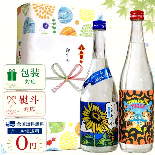 内容量 720ml×2本 ご注意 開封後は早めにお召し上がり下さい。 保存方法 直射日光を避け、温度変化の少ない場所で保存して下さい。 原材料 原材料：さつま芋(鹿児島県産)・米麹(国産米) 製造元 小正醸造 商品説明 夏にぴったりの限定芋...