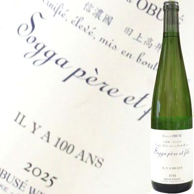 合計ご注文本数が3本未満の場合につきまして 破損防止の為に、ご注文の合計本数が3本未満（1配送先につき）の場合には、専用箱（有料）を使用させて頂きます。 諸経費として下記の料金が加算されますので、何卒ご了承願います。 ・720ml及び900...