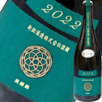 合計ご注文本数が3本未満の場合につきまして 破損防止の為に、ご注文の合計本数が3本未満（1配送先につき）の場合には、専用箱（有料）を使用させて頂きます。 諸経費として下記の料金が加算されますので、何卒ご了承願います。 ・720ml及び900...