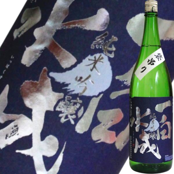内容量 1800ml ご注意 開封後は要冷蔵の上お早めにお飲みください。 保存方法 要冷蔵 原材料 原材料：米・米麹(国産) 精米歩合：50％ 製造元 福禄寿酒造 商品説明