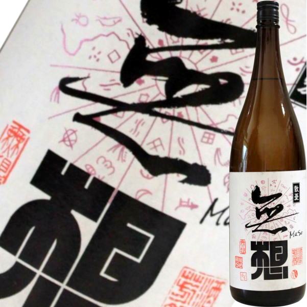 合計ご注文本数が3本未満の場合につきまして 破損防止の為に、ご注文の合計本数が3本未満（1配送先につき）の場合には、専用箱（有料）を使用させて頂きます。 諸経費として下記の料金が加算されますので、何卒ご了承願います。 ・720ml及び900...