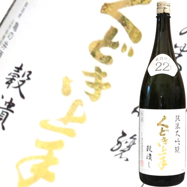 合計ご注文本数が3本未満の場合につきまして 破損防止の為に、ご注文の合計本数が3本未満（1配送先につき）の場合には、専用箱（有料）を使用させて頂きます。 諸経費として下記の料金が加算されますので、何卒ご了承願います。 ・720ml及び900...