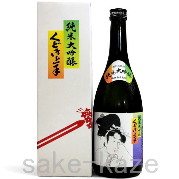 内容量 720ml ご注意 開封後は要冷蔵の上お早めにお飲みください。 保存方法 要冷蔵10℃以下 原材料 原料米：山田錦 使用酵母：小川10号・M310 精米歩合：40％ 製造元 亀の井酒造 商品説明 厳選した酒米を使用し、丁寧に醸し上げ...