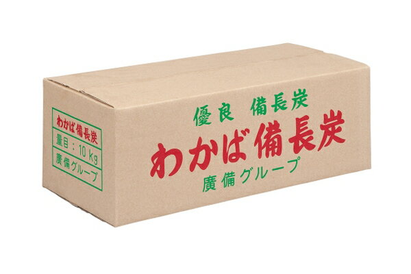 マレーシア産オガ炭です。 10kg入りとなります。 ホテル等でもご利用頂いております。 ビジネスでのご使用にもおすすめいたします。 【最重要】 1）木炭（すみ）を燃焼すると、一酸化炭素などが発生いたします。 　　そのため、室内で使用する場合...