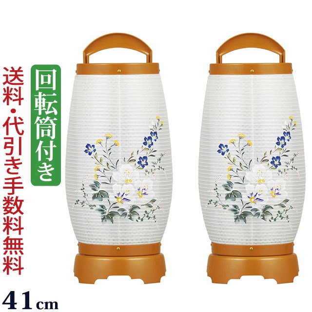 机やテーブルの上でも使えるコンパクトな回転お盆提灯「せいらん・あけぼのシリーズ」。組み立て不要で、箱から出してすぐにお飾りできます。 本体はお部屋を明るくするチーク色。絹二重の火袋に、職人により1つ1つ芙蓉（ふよう）のやさしい花の絵が描かれ...