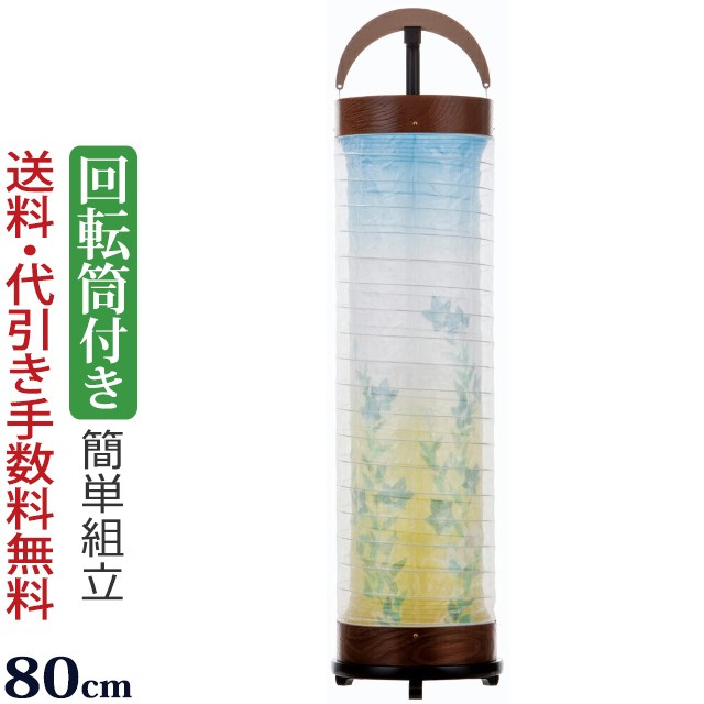 ■箱のデザインは商品の種類によって異なります。 【キーワード】盆提灯 盆ちょうちん 初盆 新盆 お盆用 灯籠 ギフト対応 メーカー希望小売価格はメーカーカタログに基づいて掲載しています 類似商品はこちら 盆提灯 盆ちょうちん お盆提灯 『 ...