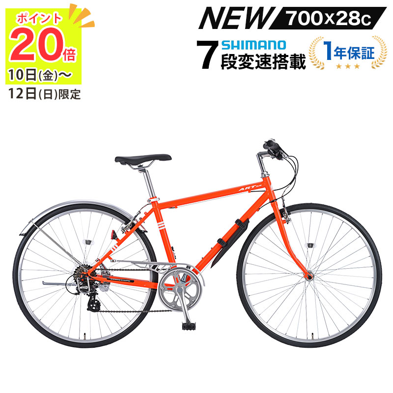 メーカー希望小売価格はメーカーカタログに基づいて掲載しています ------------------------------------ 軽量 自転車 じてんしゃ 本体 シマノ shimano 電動アシスト自転車 子ども乗せ 子供乗せ チャ...