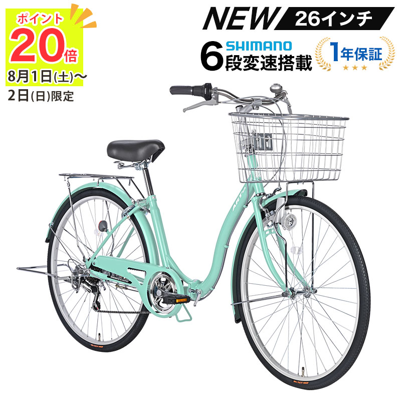 メーカー希望小売価格はメーカーカタログに基づいて掲載しています ------------------------------------ 軽量 自転車 じてんしゃ 本体 シマノ shimano 電動アシスト自転車 子ども乗せ 子供乗せ チャ...