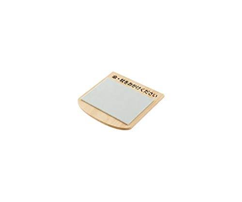 アスト 木製傘杖置きストッパー ナチュラル 741854サイズ:幅105×奥110×厚11mm材質:天然木(シナ合板)、発泡ゴムゴム部分サイズ:幅95×奥70×厚3mmコード番号: 702796