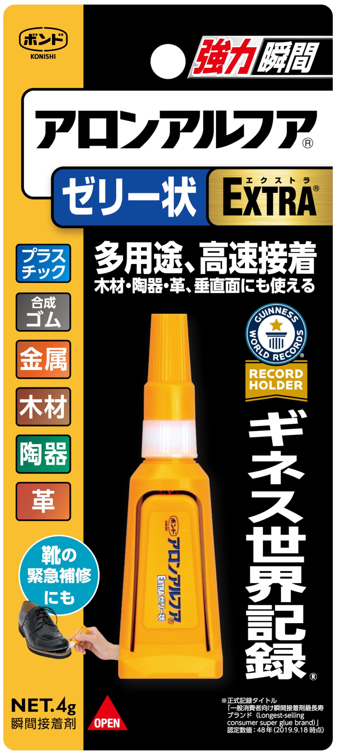 ・内容量:4g ・成分:シアノアクリレート系接着剤 ・サイズ:W84×D22×H190mm ・重量:22g ・機能:強力、スピード接着、タレない、瞬間接着剤