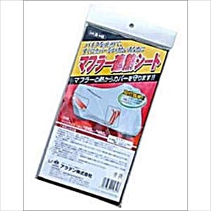 ・サイズ:約290mm×約450mm ・生産国:日本 ・素材:[表面] 耐炎繊維ニューラスタン(不織布)、[裏面] 粘着加工済 ・入数:1枚