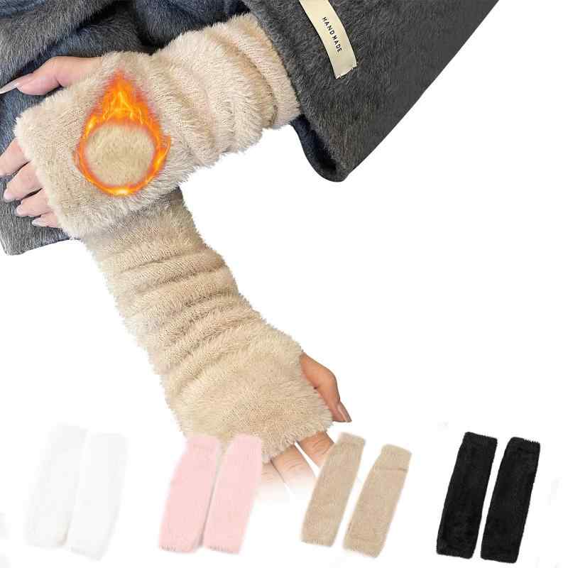 [YUMISS] 防寒手袋 指なし レディース 【肘下まで暖かくカバー・指先が自由に動き】アームウォーマー 親指穴付き ニット 暖かい 柔らかい スマホ対応 通勤 通学 自転車 アウトドア 寝るとき 【高い保温性のある起毛素材】こちらのレデ...