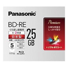 ・記録容量:25GB ・記録方式:2倍速 ・構造:片面1層 ・タイプ:書換型 ・入数:5枚