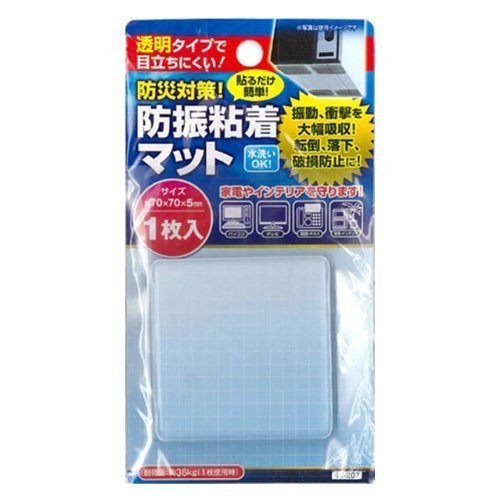 ・本体サイズ:約縦70×横70×厚さ5mm ・パッケージサイズ:約縦18×横10×厚さ6mm ・耐荷重:約36kg(1枚使用時) ・入数:1枚 ・素材:ポリウレタン ・耐熱温度:70℃ ・生産地:中国 ・パッケージ形態:個包装