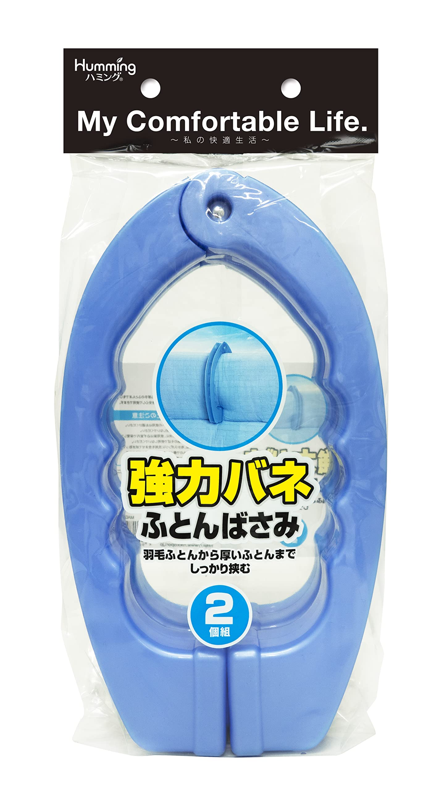 ・サイズ:1個当たり/幅16×奥行3.5×高さ28cm ・素材・材質:本体/ポリプロピレン、バネ/鋼線ユニクロメッキ ・生産国:中国
