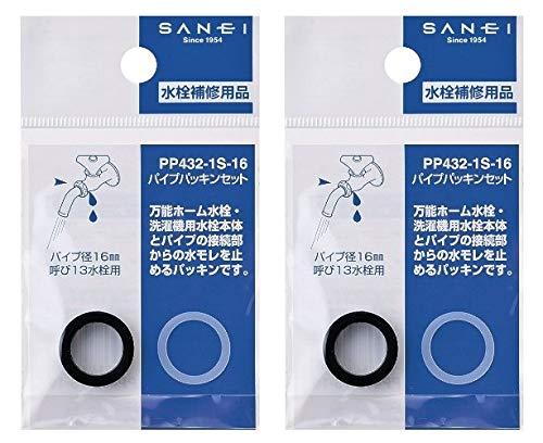 ・適合水栓:呼び13万能ホーム水栓 ・入数:2個