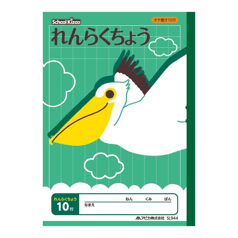 ・規格:セミB5 (学用3号、252×179mm) ・適用学年:1年~3年 ・内容:14mmタテ書き ・製本:糸綴じ ・枚数:30枚 ・素材:古紙パルプ配合率100%の筆記用中性再生紙