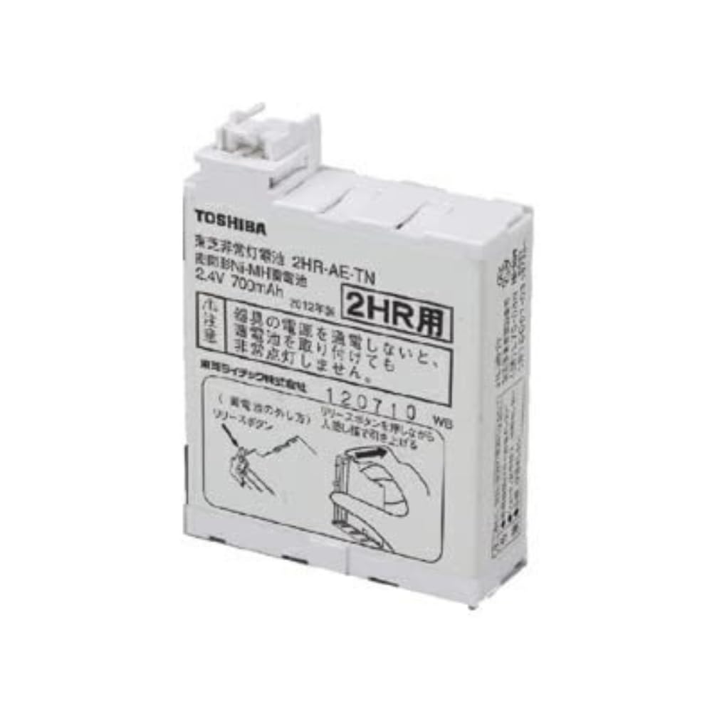 ・定格:2.4V 700mAh