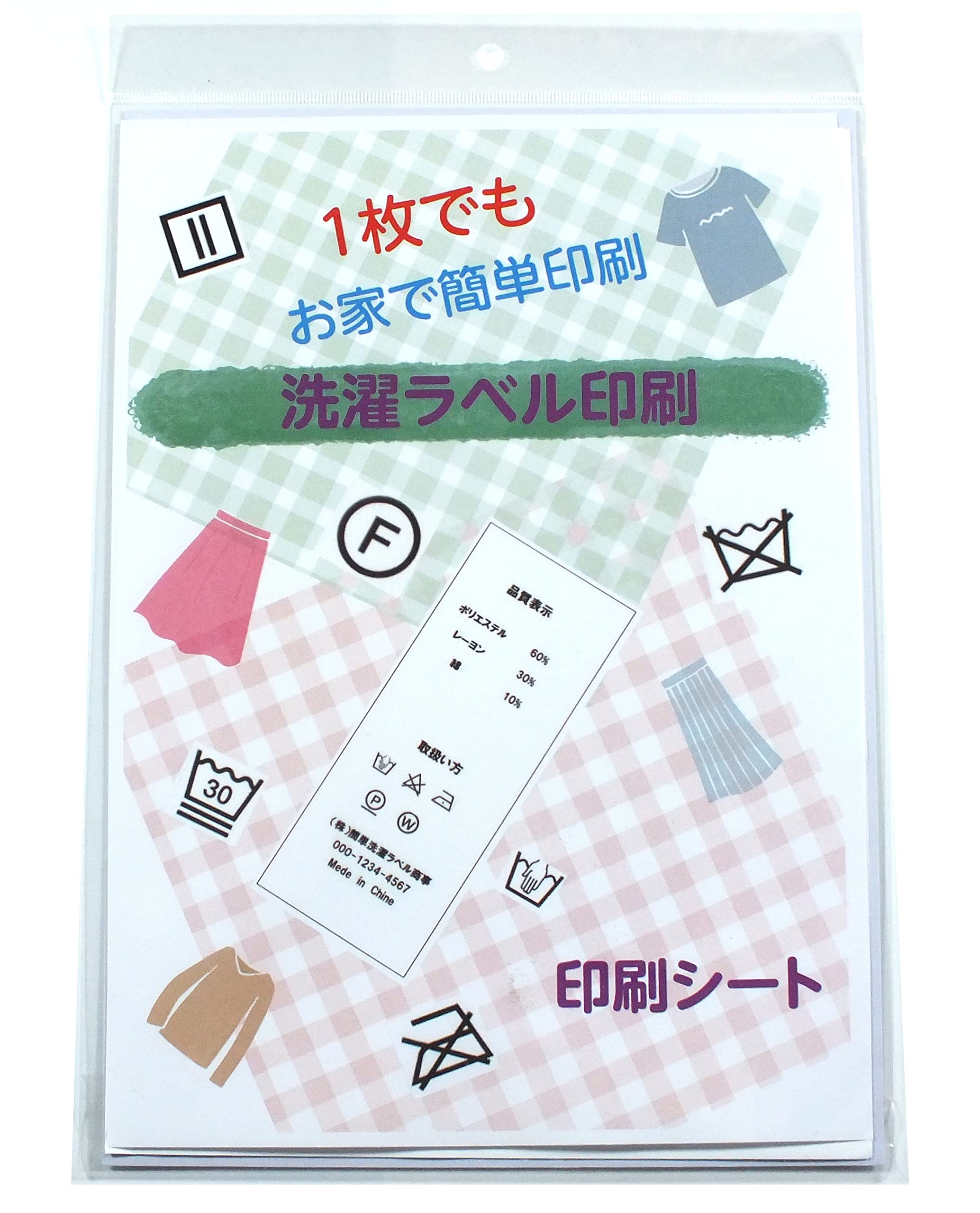 ・サイズ:A4版 ・入り数:5枚入り ・ラベルサイズ:32mm×70mm ・ラベル枚数:24枚/1シート(計120枚) ・対応プリンター:インクジェットプリンター(黒インク) ・対応OS:Windows 10以上