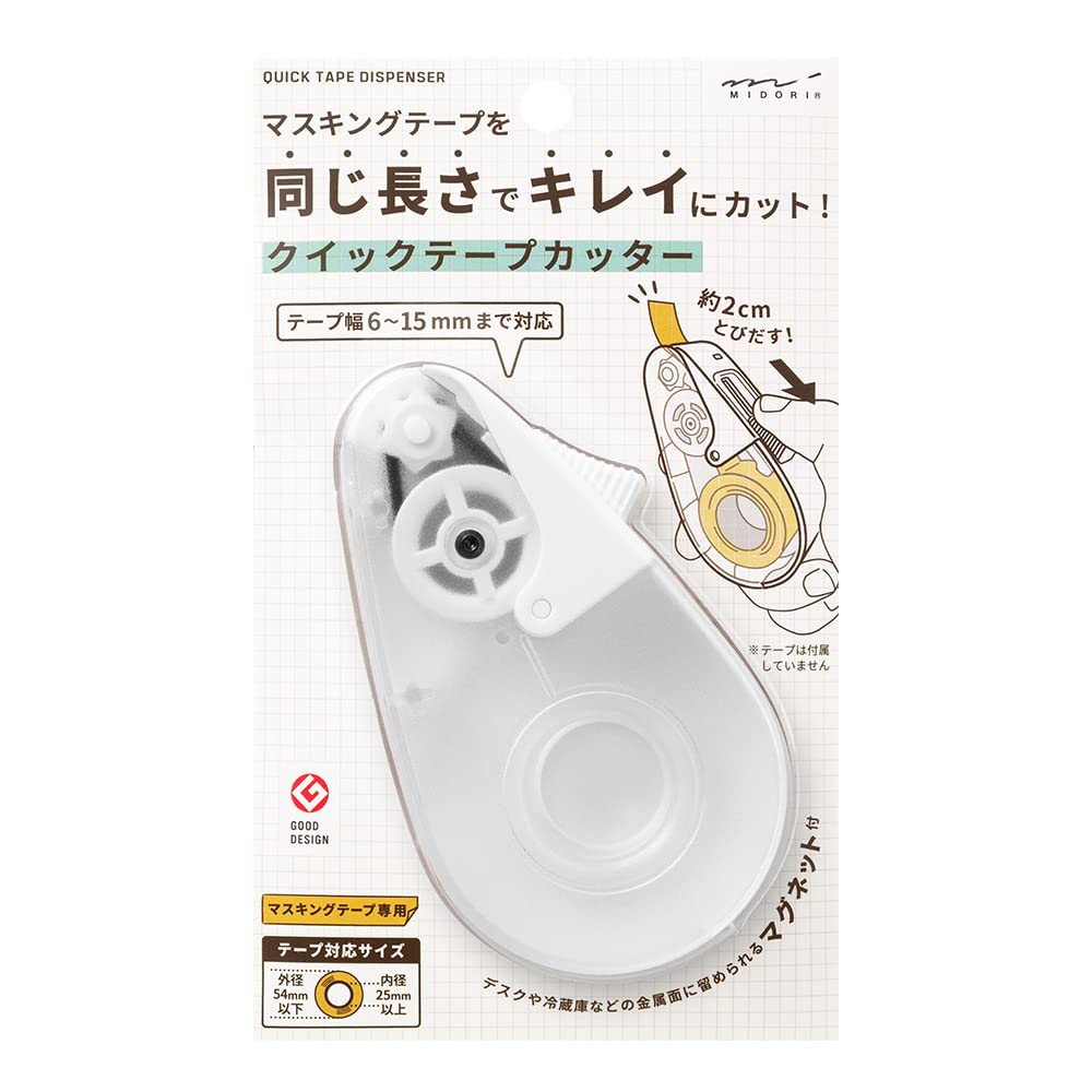 ・対応テープ幅:6~15mm ・パッケージサイズ:H158×W95×D26mm ・本体サイズ:H102×W58×D25mm ・素材:ポリカーボネート、POM、シリコン ・機能:マグネット内蔵