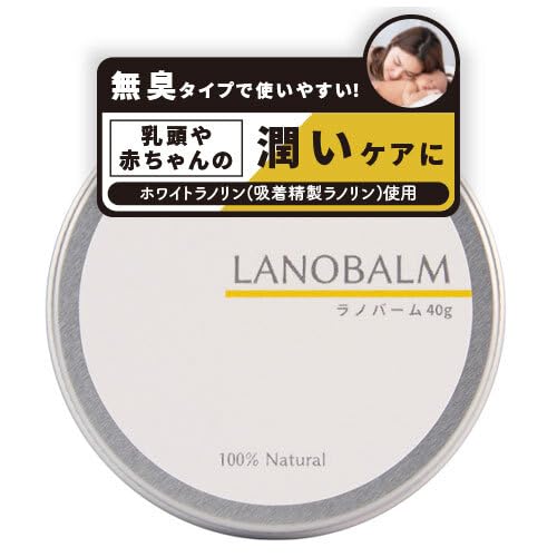 ・内容量:40g ・成分:天然ラノリン100% ・添加物:無添加(香料、着色料、防腐剤、鉱物油不使用)