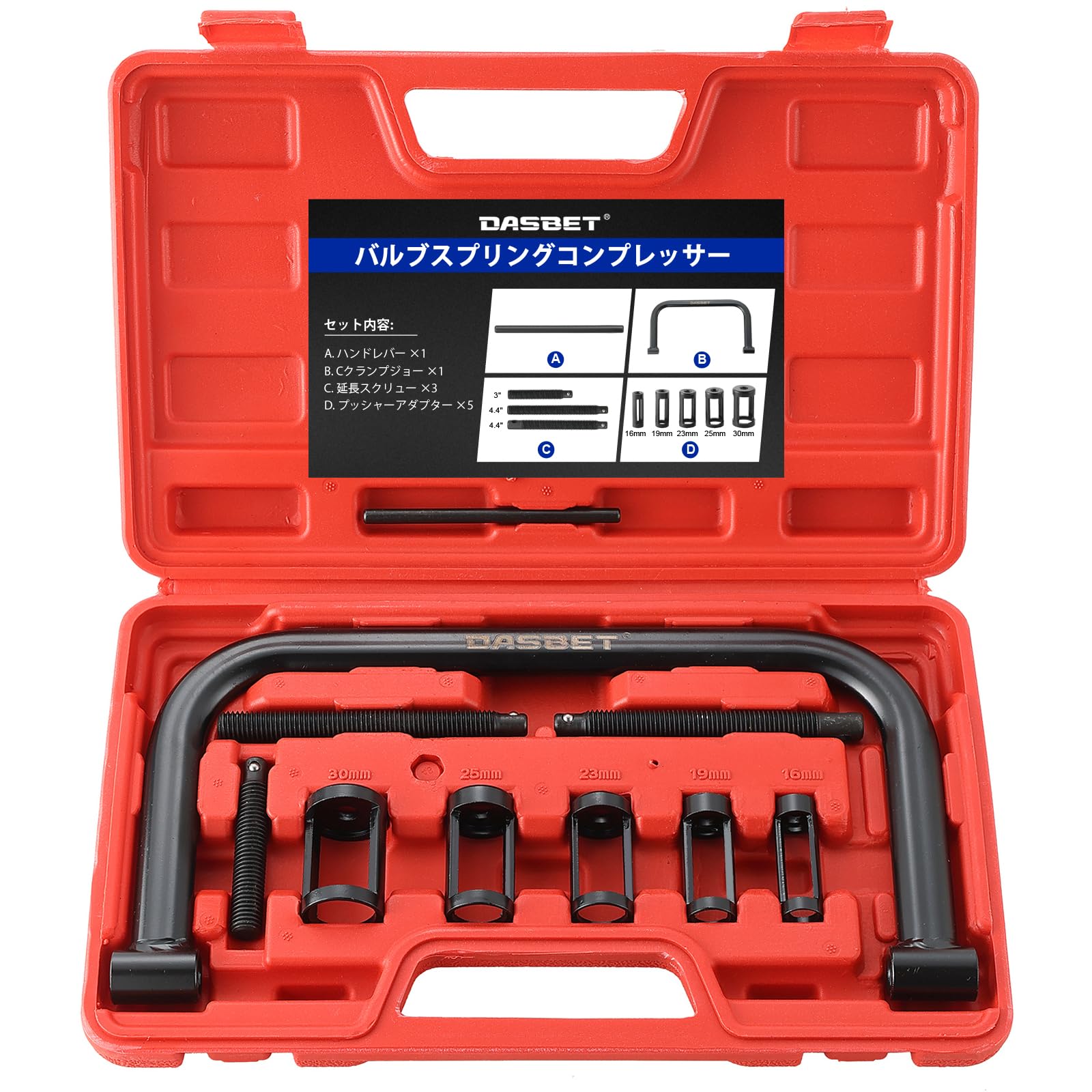 ・素材:カーボンスチール ・コレットサイズ:16mm、19mm、23mm、25mm、30mm ・スプリングコンプレッサー Uクランプ最大ジョー開口:約24.1cm ・セット内容:Cクランプ(ワイドタイプ)×1、延長ロッド×3(7.6cm、1...