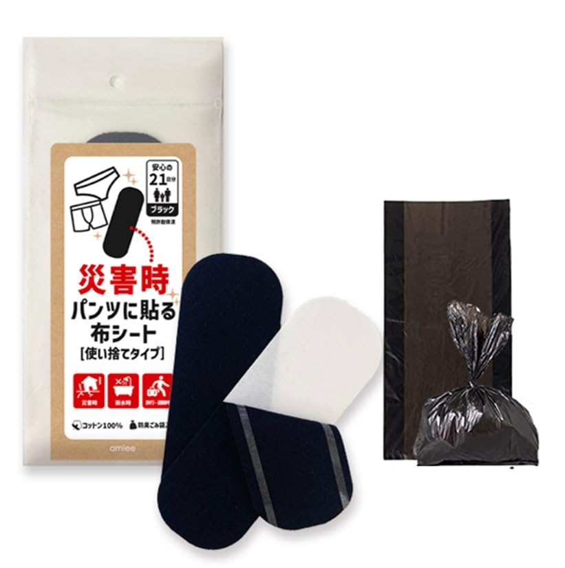 ・素材:コットン100%