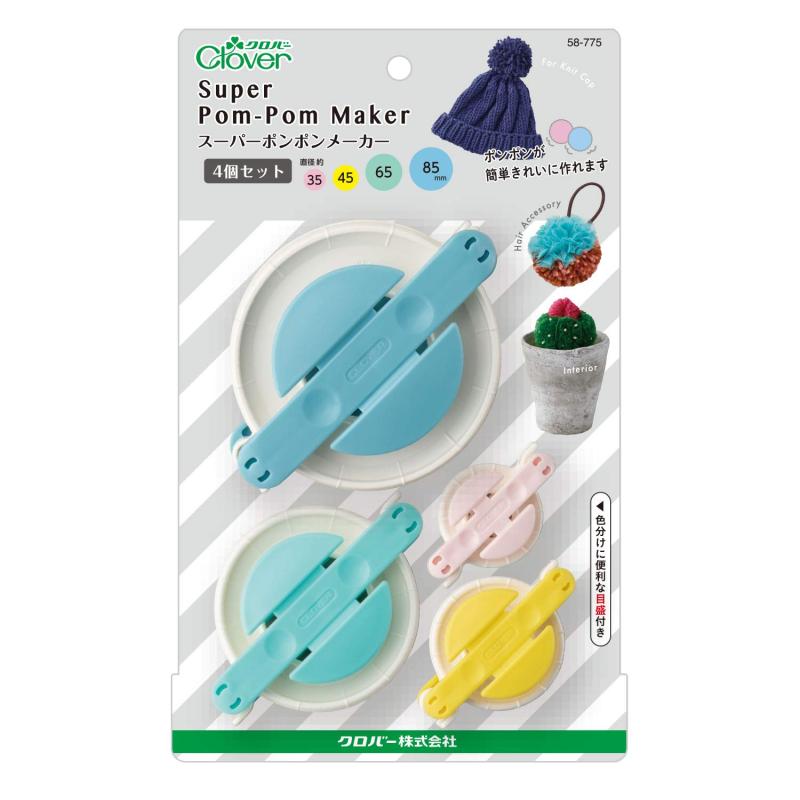 クロバー(Clover) スーパーポンポンメーカー 4個セット φ35・45・65・85mm CL58-775<b>本体サイズ :</b>φ35・45・65・85mm