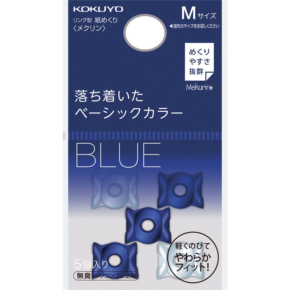 ・カラー:ネイビー×クリア ・サイズ:Mサイズ(女性人差指・中指用) ・寸法(内径×長さ):13mm×11mm ・入り数:ネイビー3個、クリア2個 ・材質:シリコンゴム