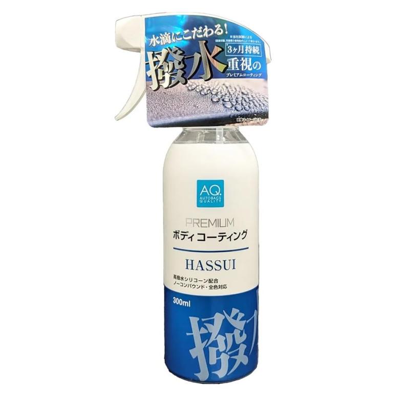 AQ. プレミアムボディコーティング 撥水タイプ 300ml 01765471 オートバックスクオリティ(Autobacs Quality)高撥水性シリコーンを採用、使用直後から強い撥水力が得られます。 深みのある艶が長期間持続します。 ド...