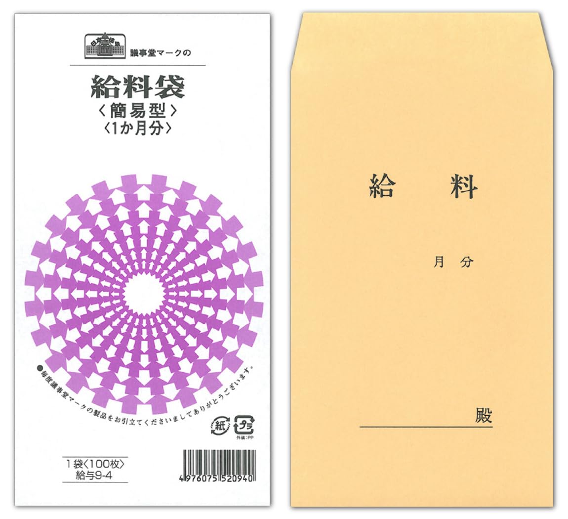 ・サイズ:角8 ・入数:100枚