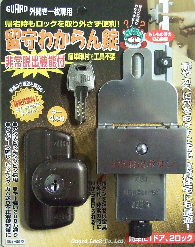 ・付属品:キー4本(ディンプルキー) ・色:ブラウン ・対応扉:一枚扉用 ・機能:非常脱出機能付き ・形状:円形