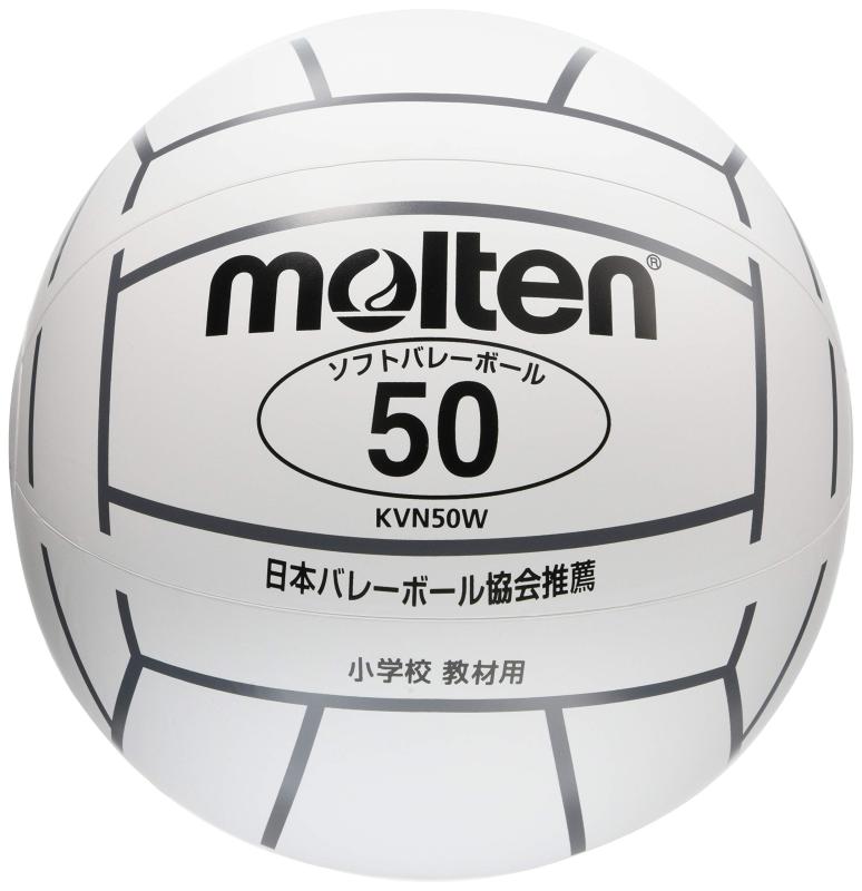 モルテン ソフトバレーボール50G KVN50W