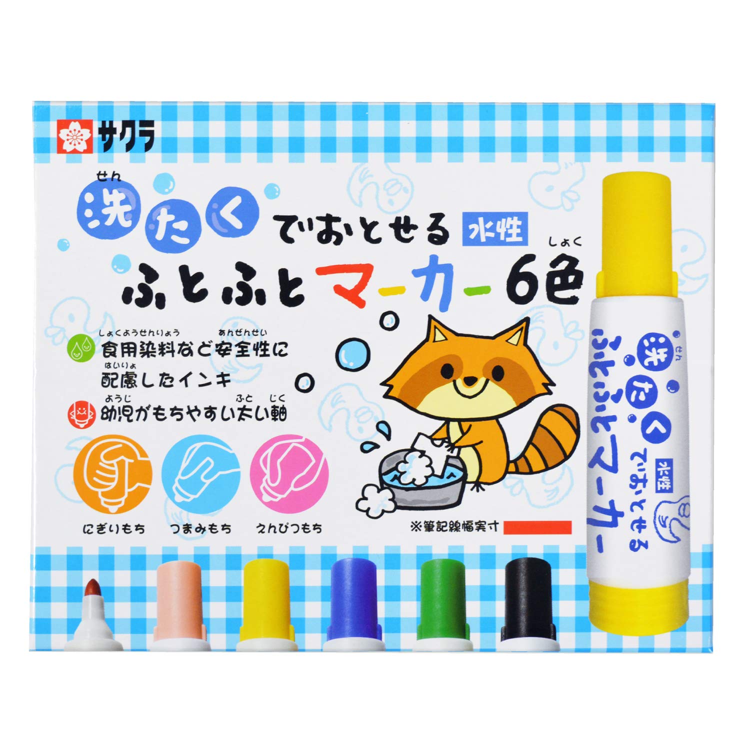 ・色数:6色 (黄色・赤・青・うすだいだい・緑・黒) ・インキ特徴:洗たくで落とせる、食用染料使用 ・単品サイズ:キャップ付101×最大径24.2mm ・重量:22g