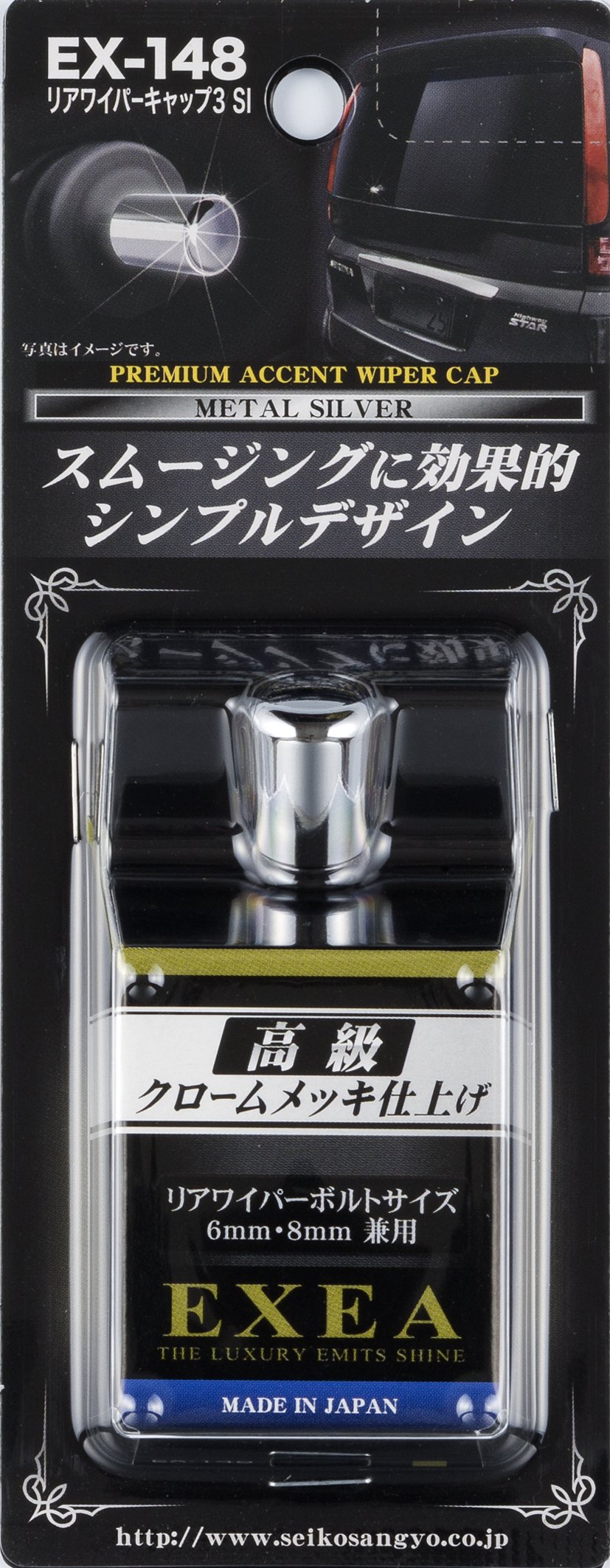 ・素材:真鍮クロームメッキ仕上げ ・ボルトサイズ:6mm・8mm共通