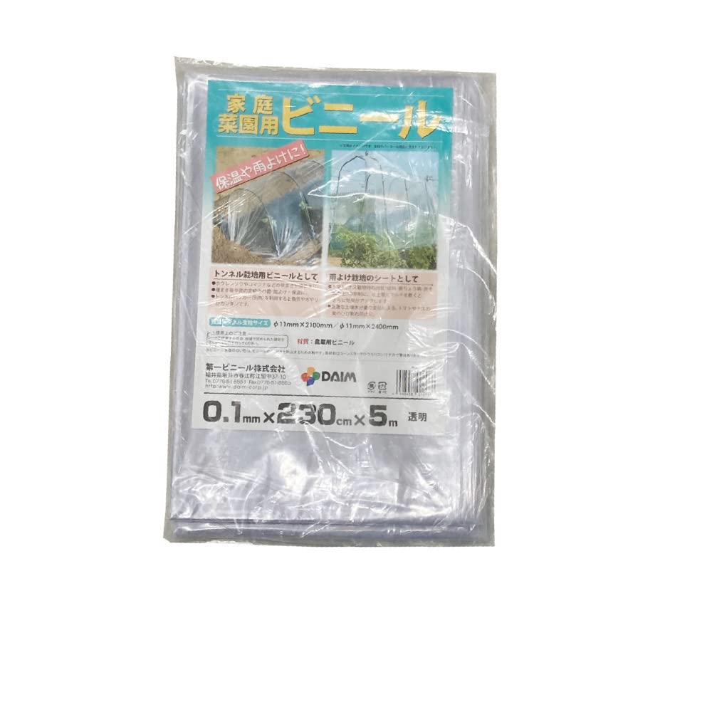 ・厚さ:0.1mm ・サイズ:230cm×5m ・素材:塩化ビニール