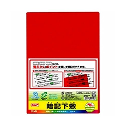 ・品番:VS009R ・JAN:4901478044403 ・サイズ:B5サイズ ・入数:2枚 ・カラー:赤