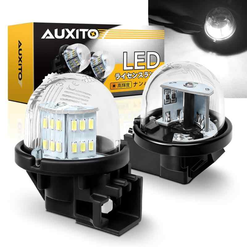 AUXITO ナンバー灯 led ライセンスランプ