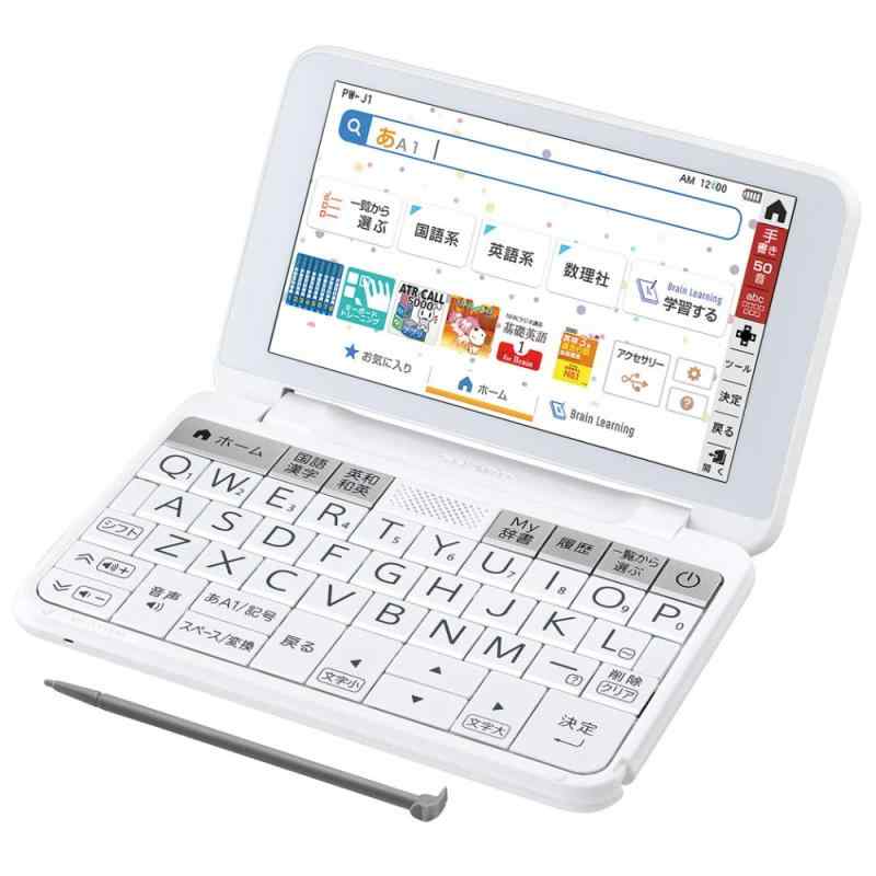 シャープ PW-J1-W カラー電子辞書 Brain 中学生モデル ホワイト系主な用途： 英語学習(小学・中学・高校)画面サイズ： 5.5型内蔵メモリー容量： 500MB幅x高さx奥行： 152.4x18.4x94.5mmmicroSDカード：