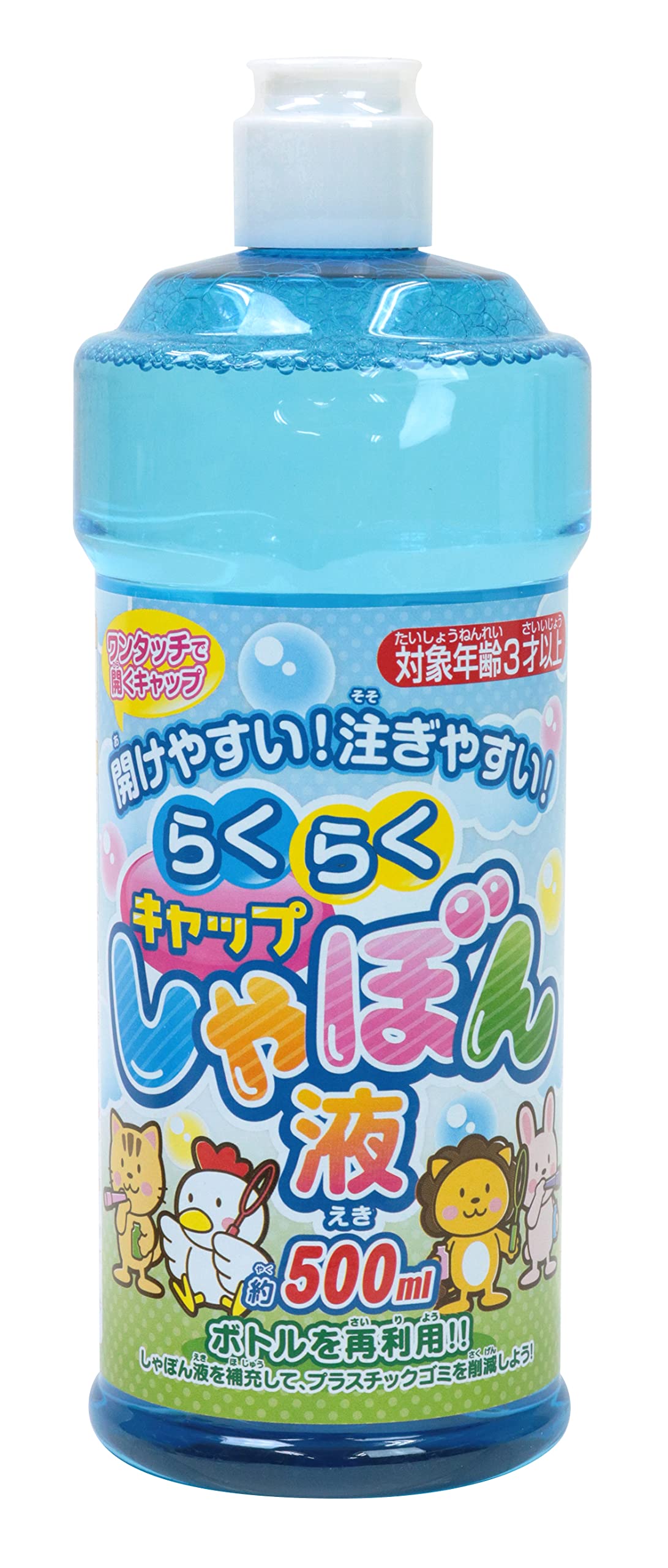・サイズ:(約)奥行7×幅7×高さ18.5cm ・重量:(約)0.55kg ・容量:500ml ・対象年齢:3才以上 ・原産国:中国