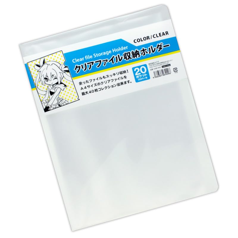 ・サイズ:約H325×W250×D30mm ・対応サイズ:A4クリアファイル ・ポケット数:20ポケット ・最大収納枚数:40枚