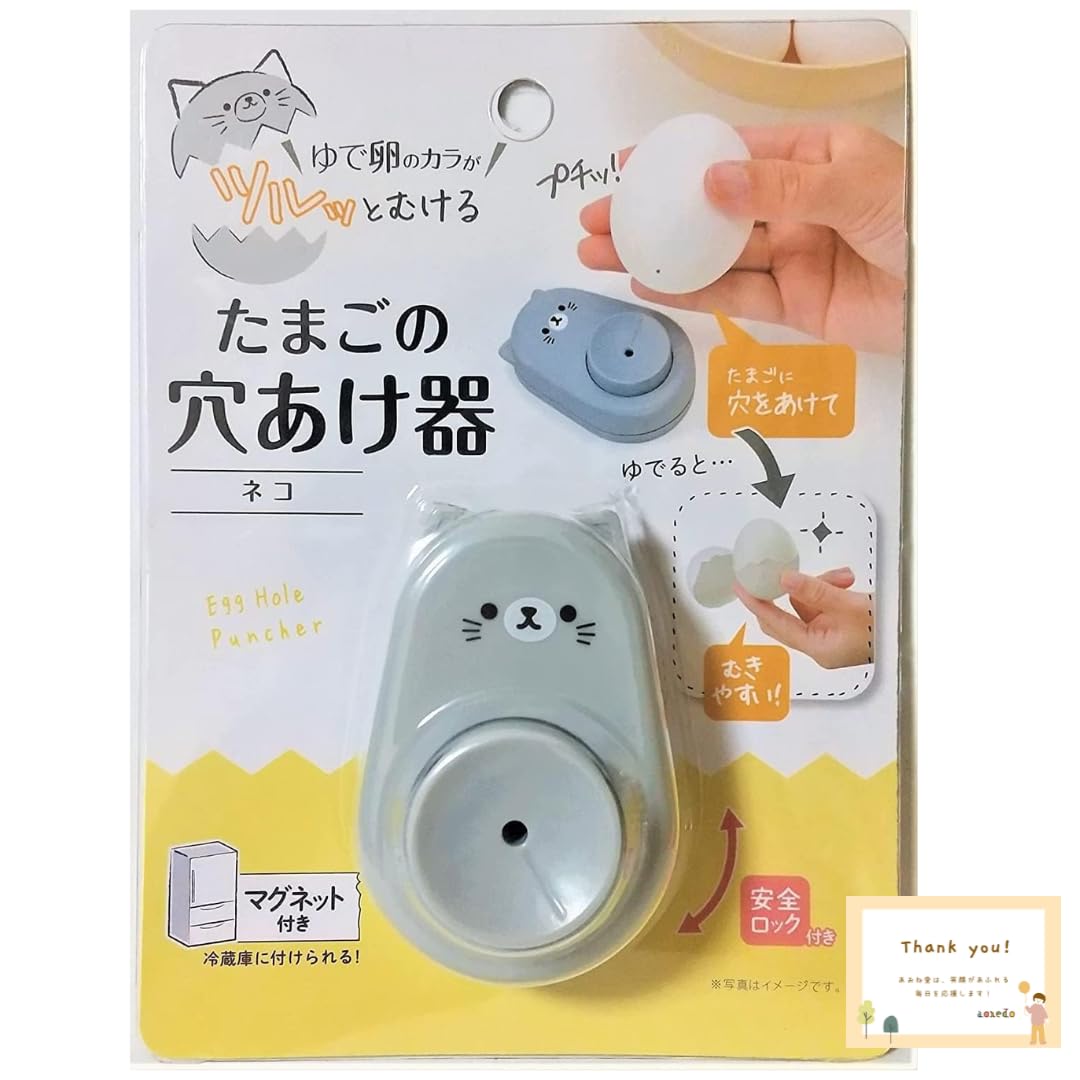 ・サイズ:約 44×65×27 mm ・機能:安全ロック付、マグネット付