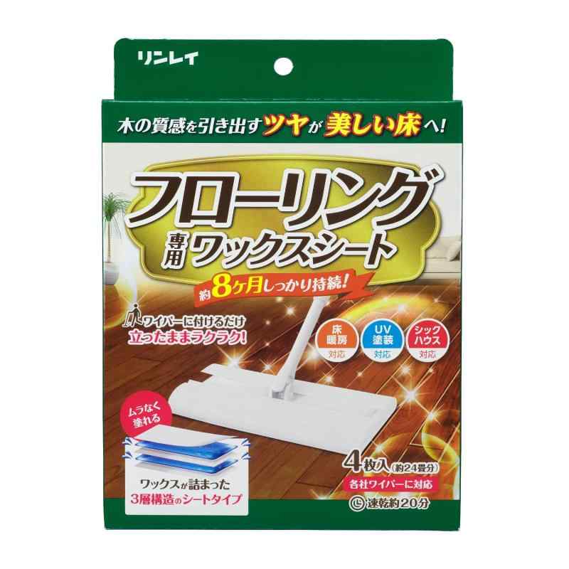 リンレイ フローリング専用 ワックスシート 4枚フローリング専用ワックスから簡単・手軽に塗れるシートタイプ登場原材料: 合成樹脂(アクリル樹脂)、水商品サイズ (高さ×奥行×幅): 45mm×150mm×208mmブラント名: リンレイメー...