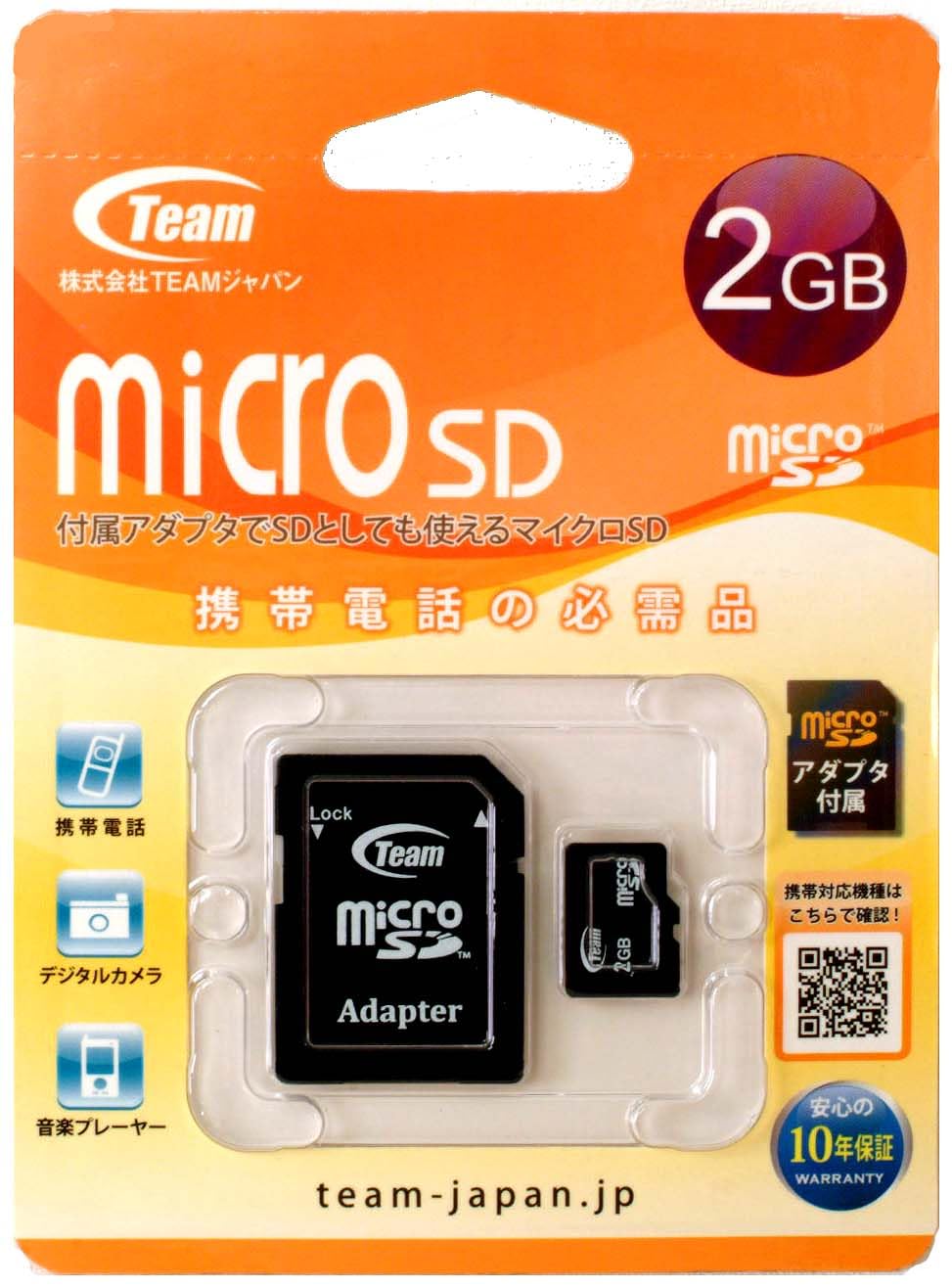 ・容量:2GB ・動作電圧:2.7V~3.6V ・質量:1g ・付属品:SD変換アダプタ