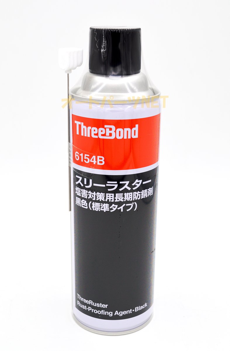 ・入数:1本 ・性質:ワックス系 ・塩水噴霧試験:1,000時間(錆の発生なし) ・乾燥タイプ:半乾燥タイプ ・機能:防錆、耐熱性、防音効果 ・内容量:480ml ・色:黒色