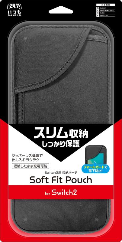 【日本メーカー スリースト】Switch2対応 本体収納ソフトポーチ『ソフトフィットポーチ』 - Switch2