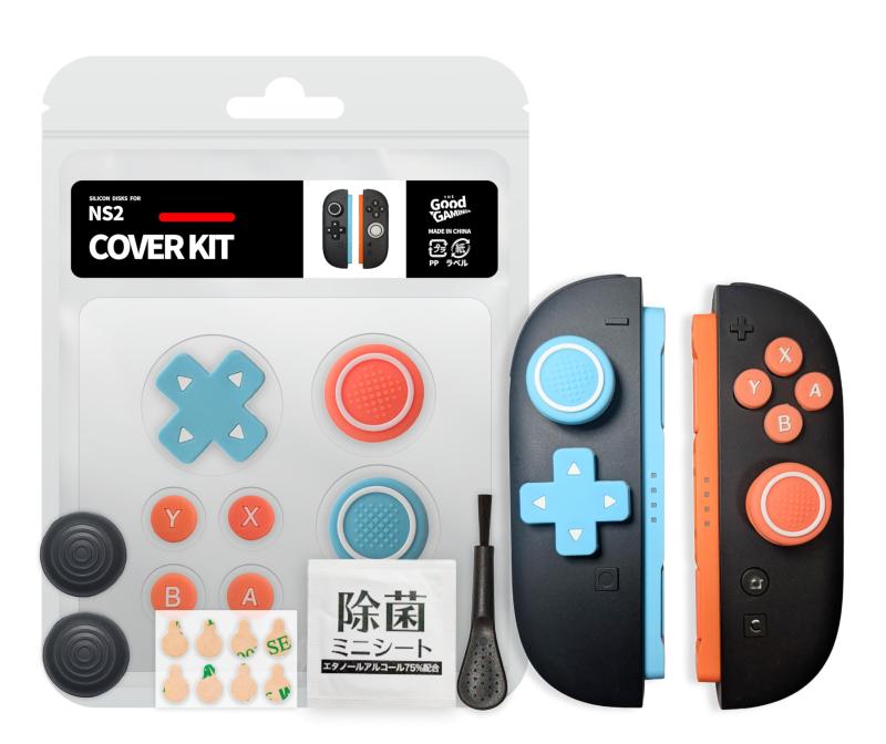 TGG Switch 2 Joy-Con 2 コントローラー専用 アナログスティック グリップ キャップ 2種 2個 + ボタン 保護 カバー 4個 十字型カバー 1個（キャップ：凸型/色：クラシックコンソール）Cover Kit for ...