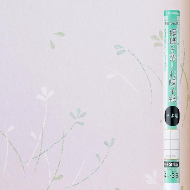 大直 模様を楽しむ障子紙 巾94cm×長さ360cm(2枚分) 季節の花便り 一枚貼り 日本製